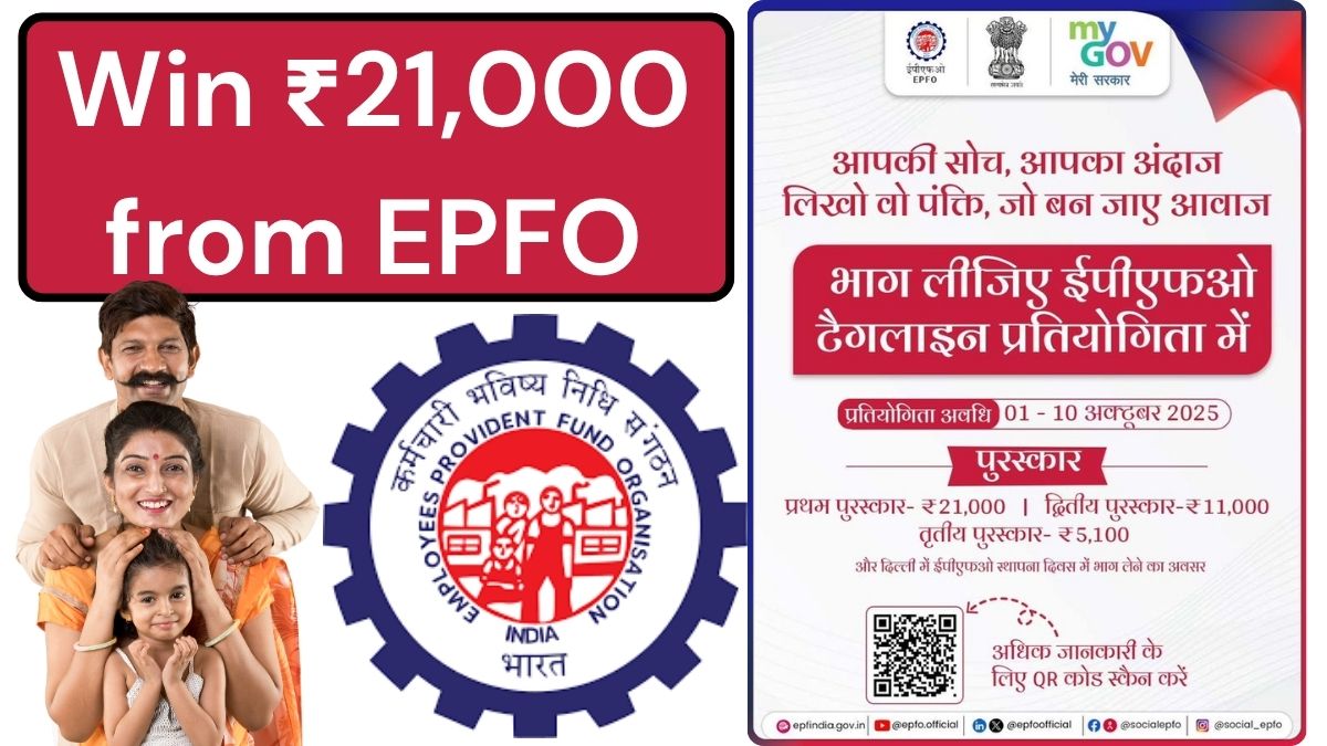Win ₹21,000 from EPFO: Here’s How to Join the Tagline Contest Before ...