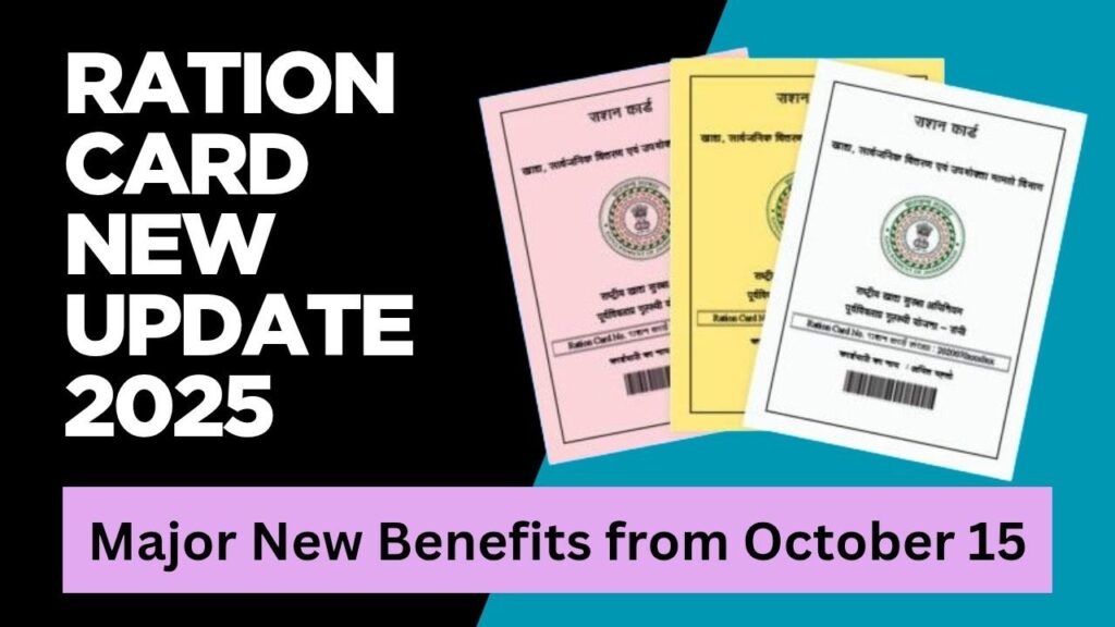 Ration Card New Update 2025: 8 Benefits from October 15