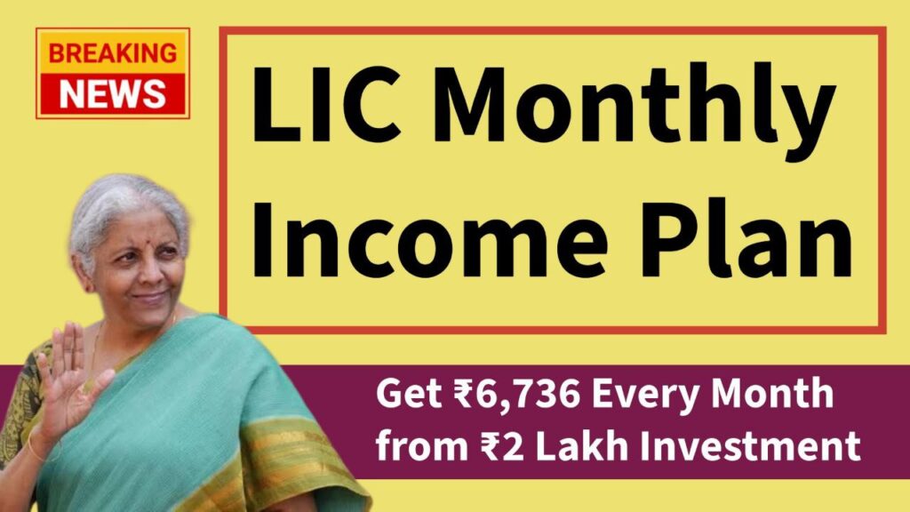 LIC Monthly Income Plan: Get ₹6,736 Every Month